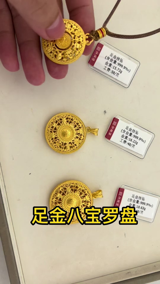罗盘黄金吊坠图标