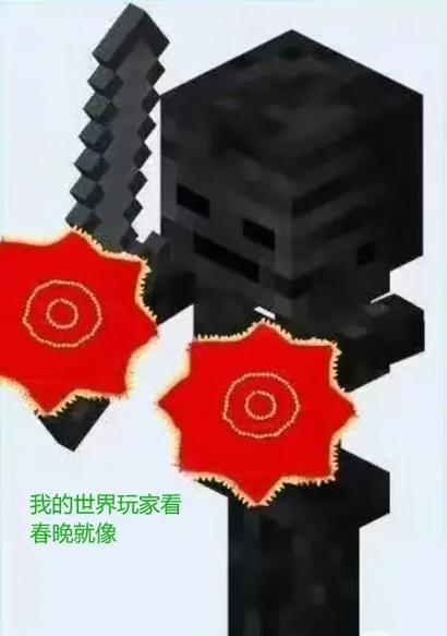 我的世界末影人怎么对付图标