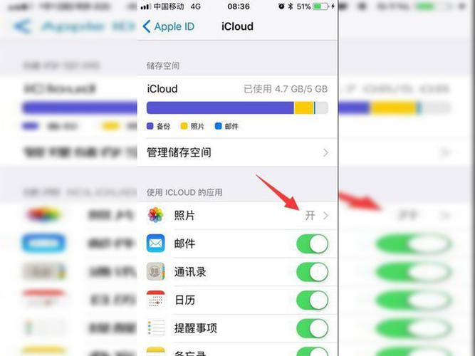 手机里的照片突然没了图标