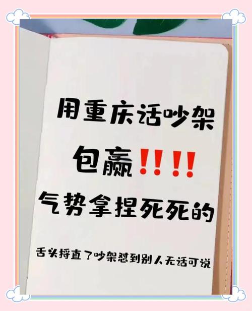 坐地炮是骂人的话吗图标