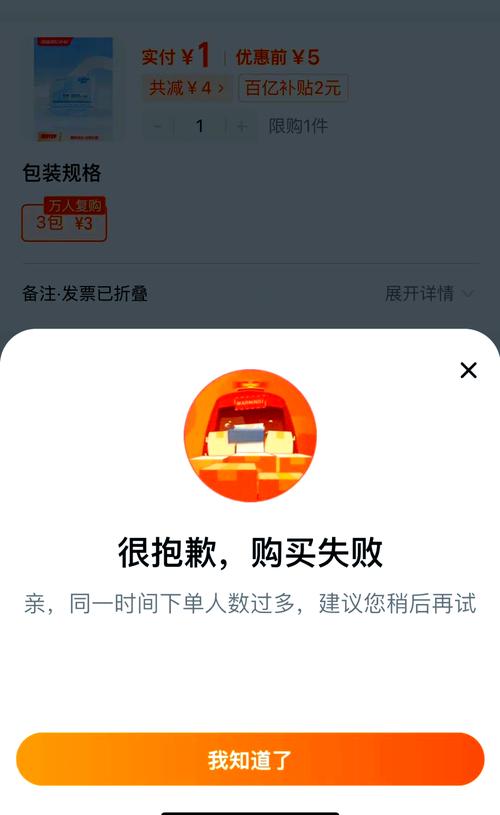 我的淘宝订单突然消失截图