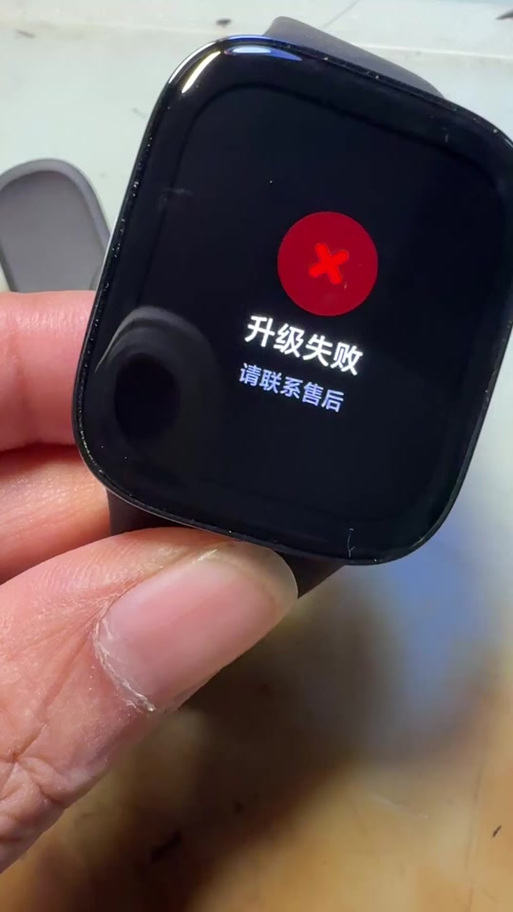 小米手环无法解锁