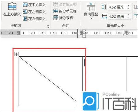 word上方两个直角图标
