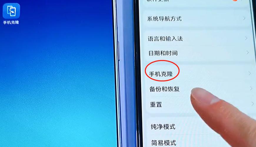旧安卓手机数据转移到新手机截图