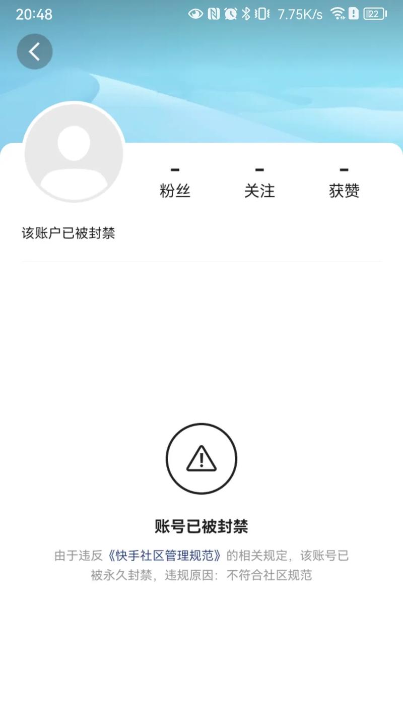 快手赚钱圈圈不见了图标