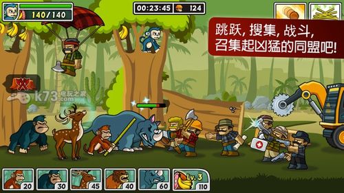 猴子传奇无限金币钻石版图标