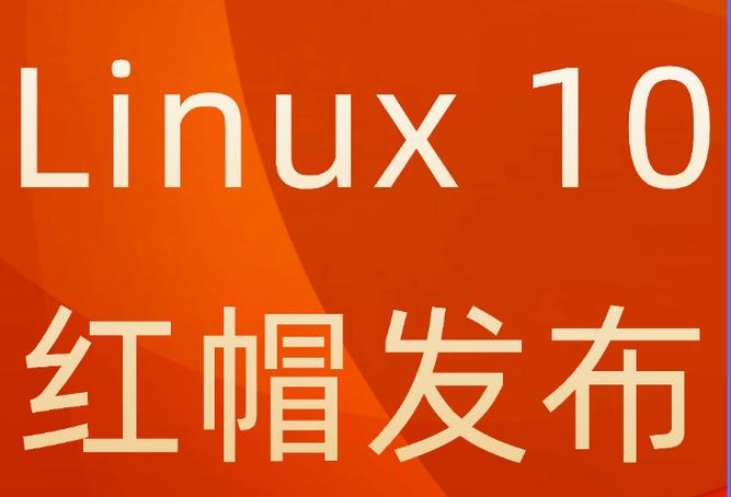 红帽linux正版多钱