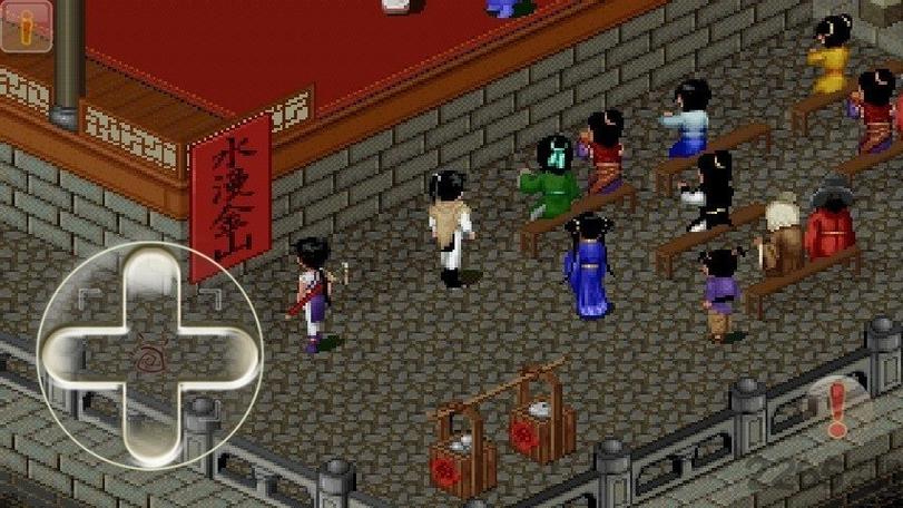 仙剑奇侠传手机版单机图标
