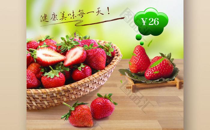 草莓最经典的一句图标