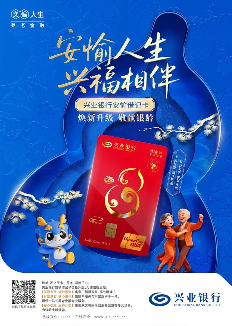 江西手机报安福版图标