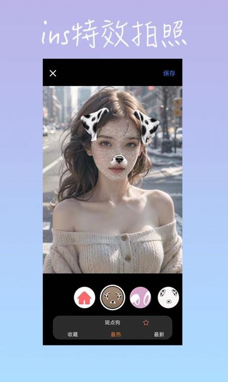 ins特效相机电脑版图标
