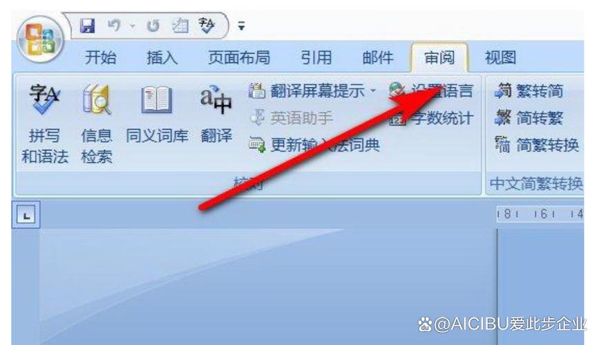 打字红色怎样改成黑色图标