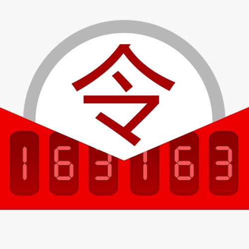 手机将军令下载网易图标
