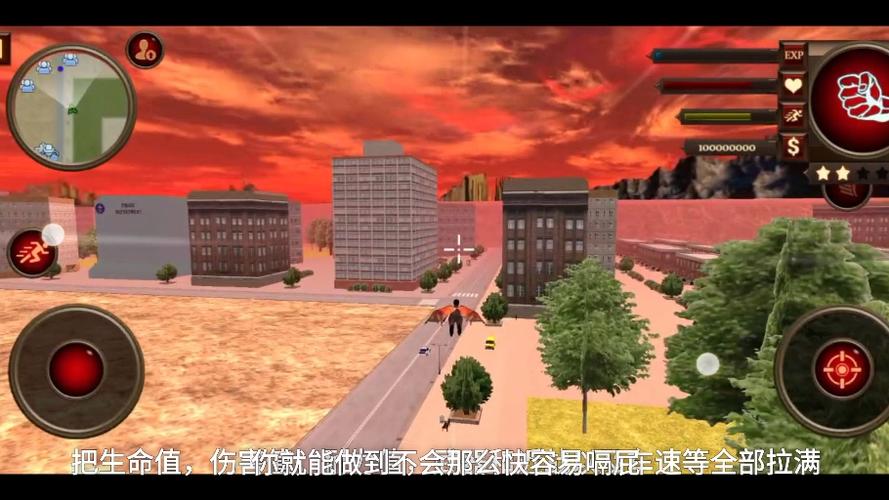 火柴人绳索英雄图标