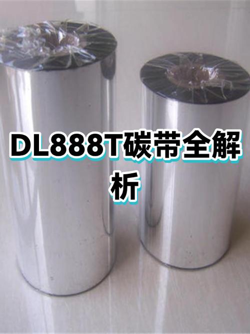 斑马888t碳带怎么安装图标