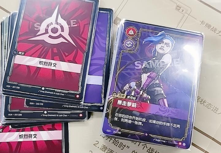 lol选不了符文图标