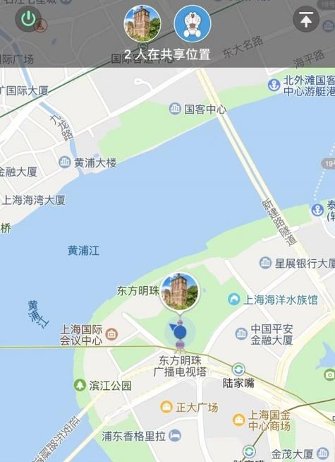 改微信共享位置的软件图标