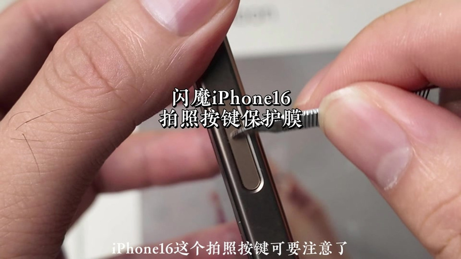 苹果拍慢动作视频怎么一闪一闪的