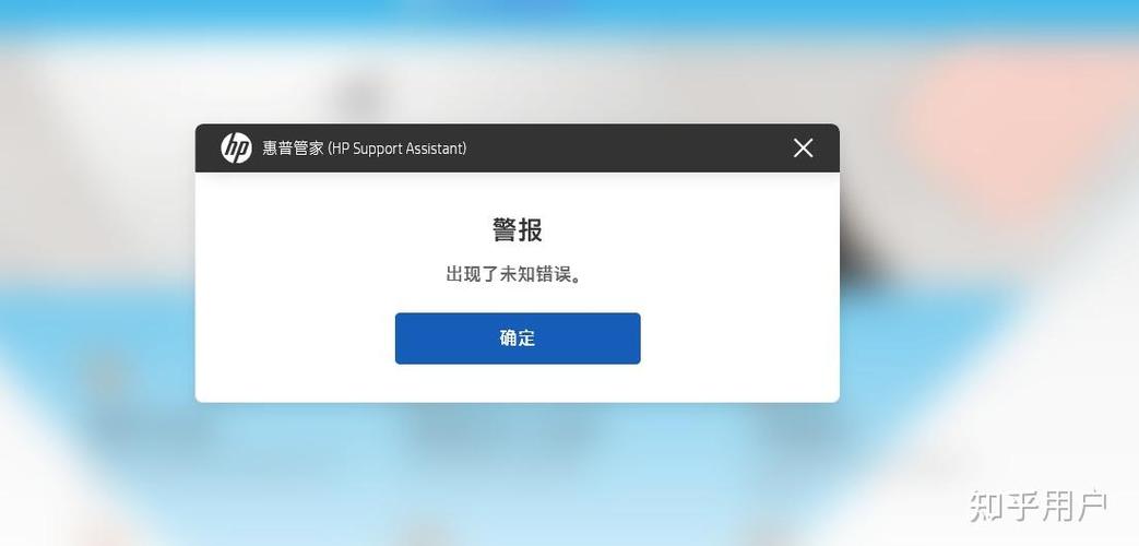 惠普登录账号登不上去的解决方法图标