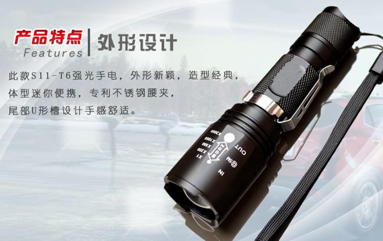 vivo手机手电筒快捷键怎么设置出来图标