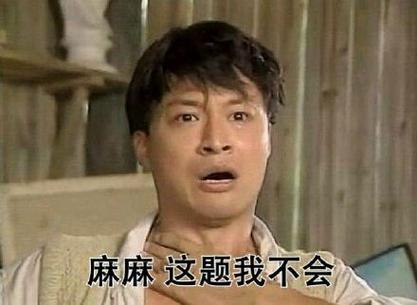 这道题我不会截图