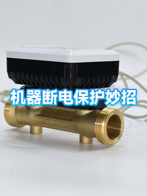 智能机断电后的保护功能图标