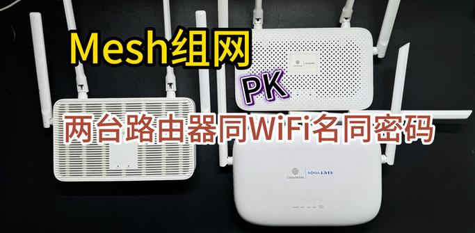 同名wifi怎样无缝切换图标