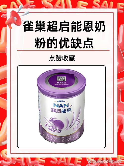 粉象注销了可以再注册吗图标