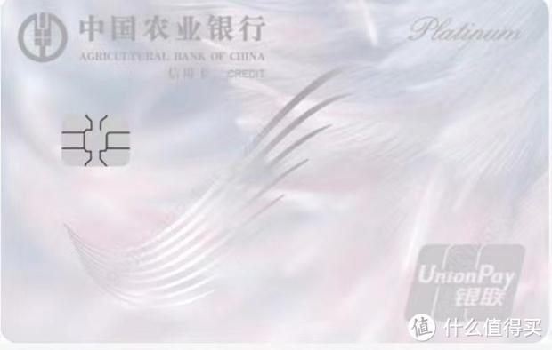 高端白金卡排行榜截图