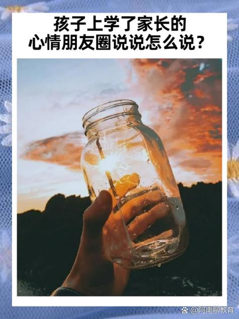 最火微信朋友圈说说图标