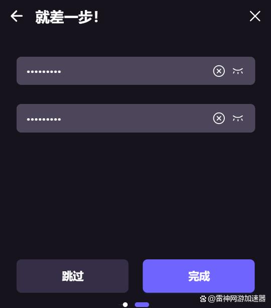 暗区突围怎么换号图标