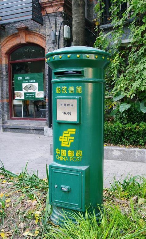 中国邮政邮箱图标