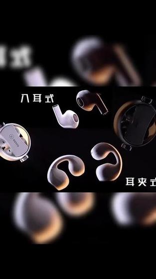两个同型号的蓝牙耳机能一起用吗缩略图