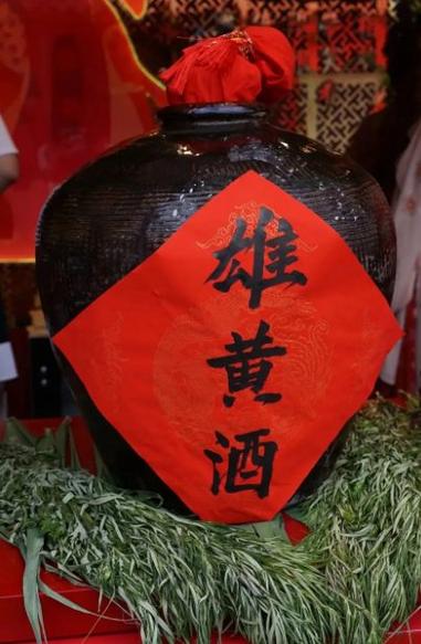 端午喝雄黄酒图标