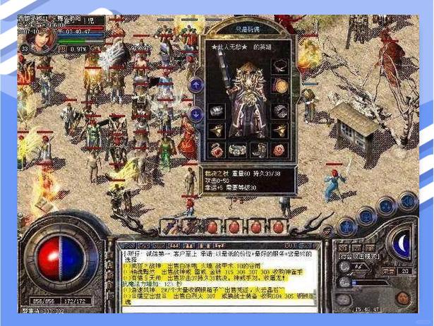 怀旧服武器战pve图标