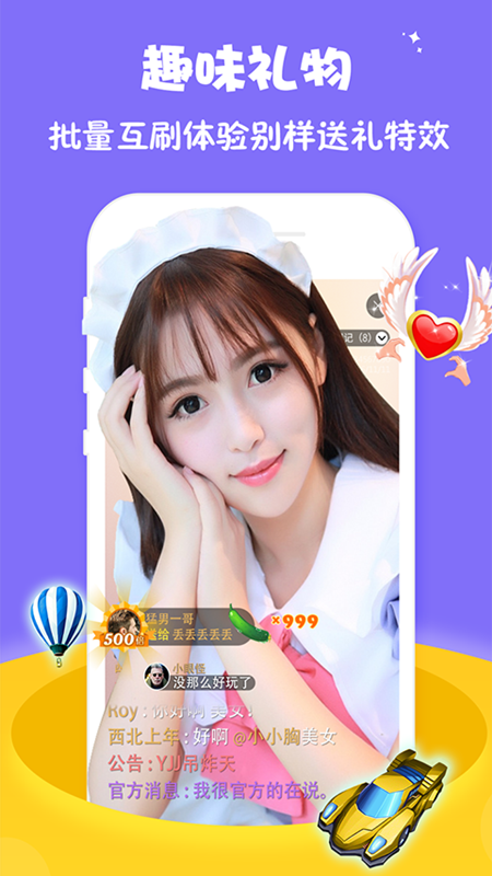 D2天堂成版人短视频app截图