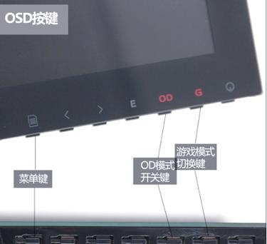 显示器显示osd 锁定怎么回事图标