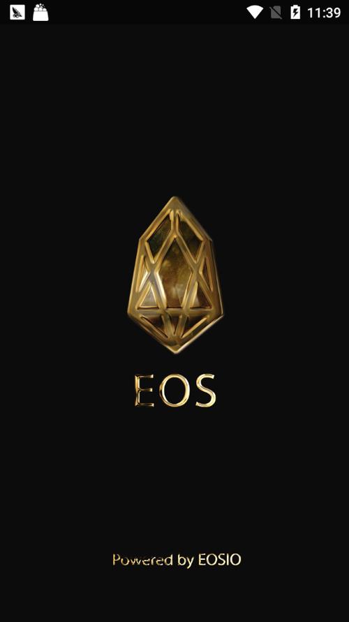 eos生态下载最新版本图标