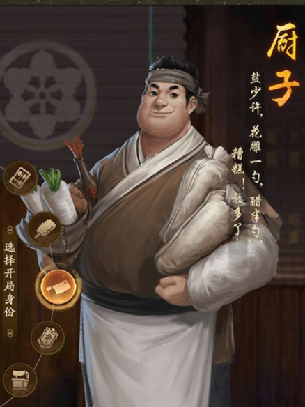 叫我大掌柜 脚本图标