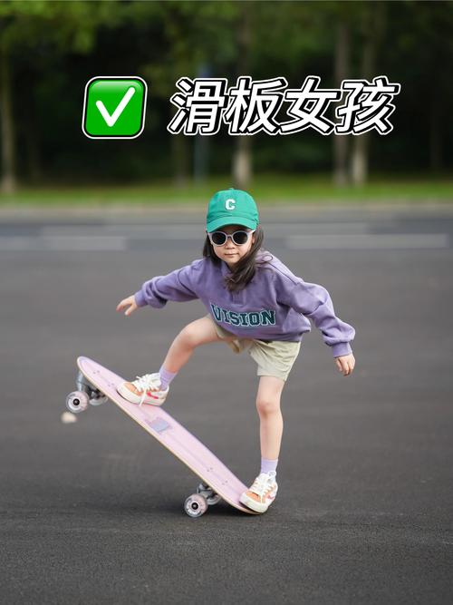 我是玩滑板的截图