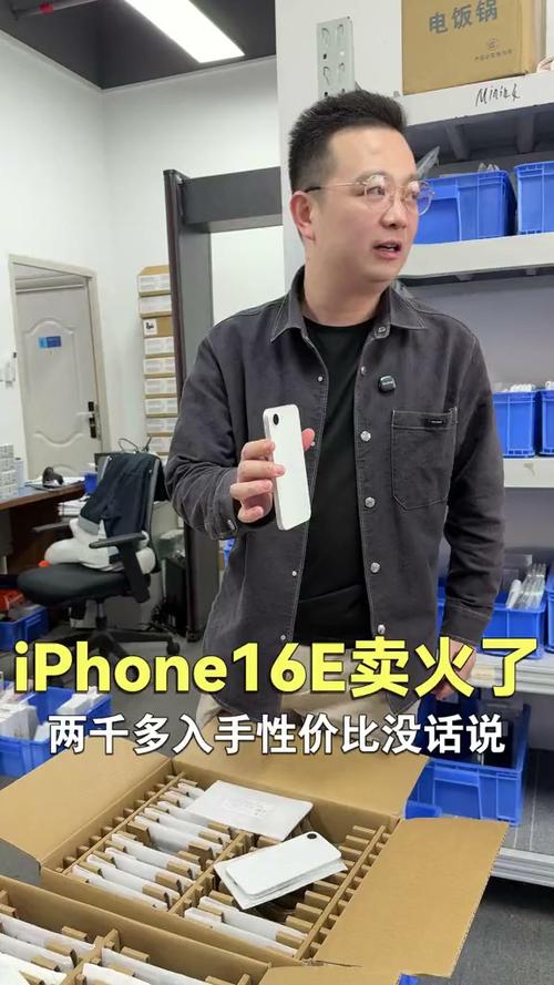 美版有锁未激活能买吗截图