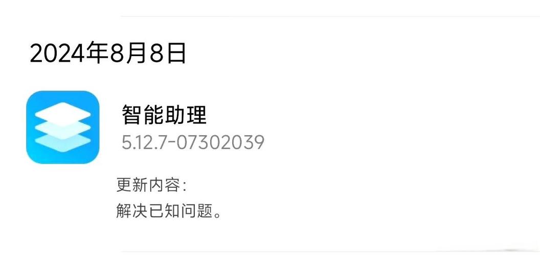 红米k40s升级澎湃os2图标