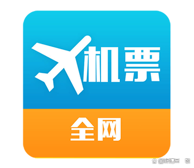 飞机订票哪个软件便宜截图
