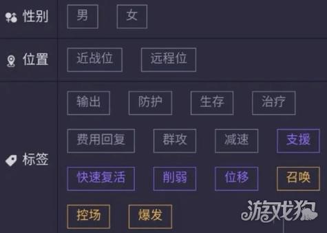 明日方舟wiki计算器图标