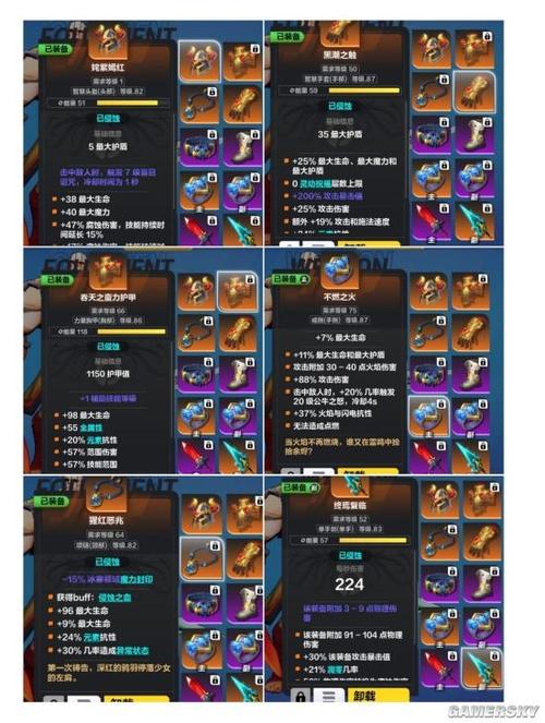 火炬之光手游平民攻略图标