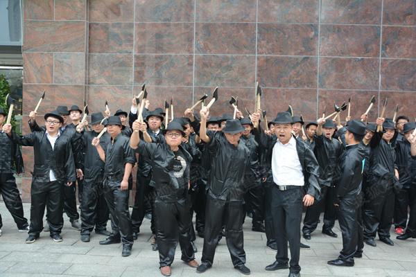 斧头帮是什么图标