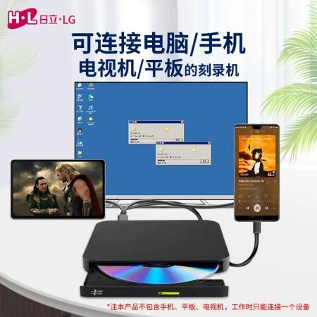 手机可以连接刻录光驱吗截图