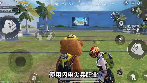 和平精英特训岛鬼滑步图标