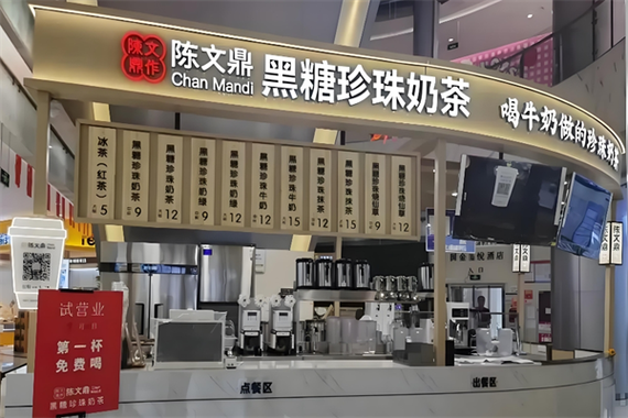 浙江奶茶店品牌有哪些图标