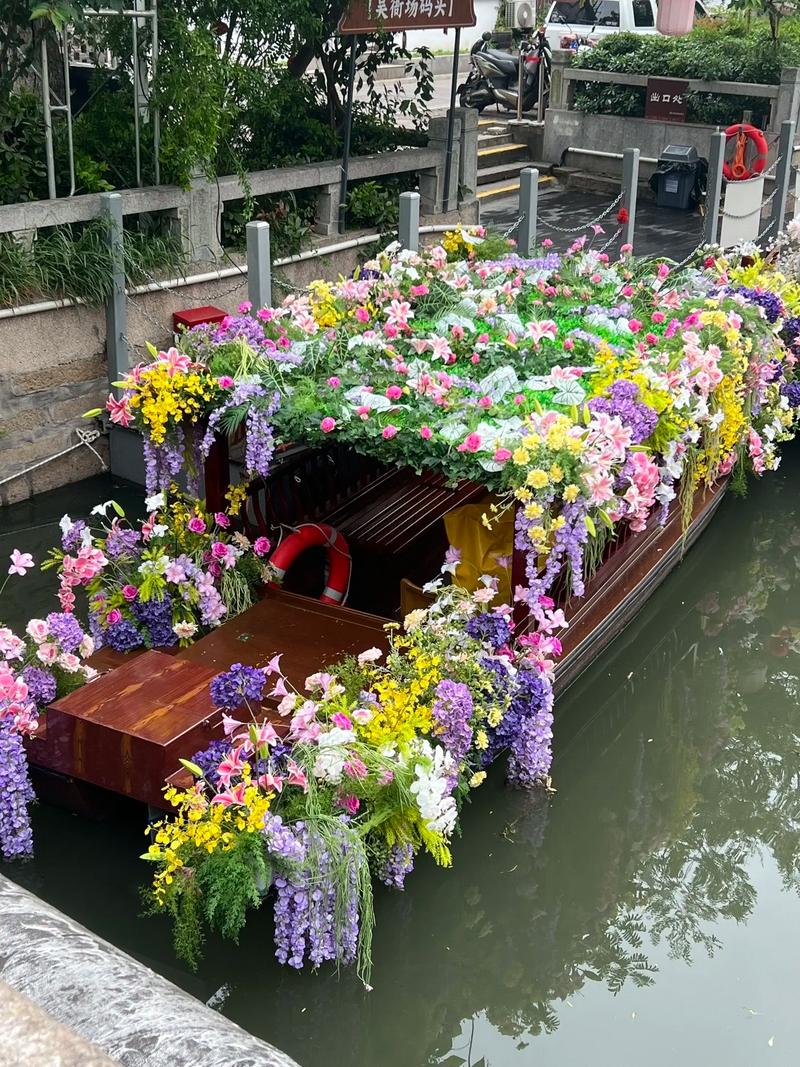 七妹花船挣钱叫啥电影图标